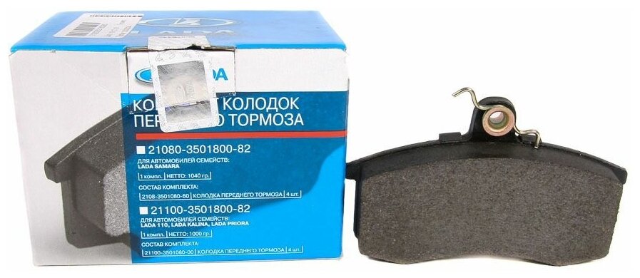 Колодки тормозные передние 2190,2192,2170 (к-т 4шт) "АвтоВАЗ" (Спорт) (фирм. упак.) под ABS