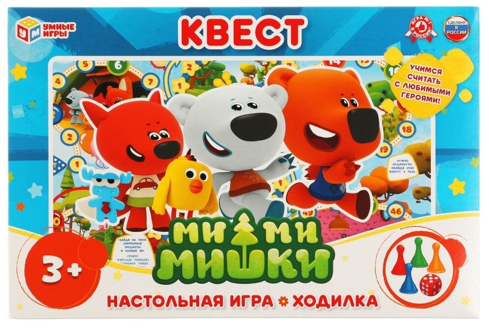 Настольная игра-ходилка "Квест. Мимимишки" Умные игры 4680107902290