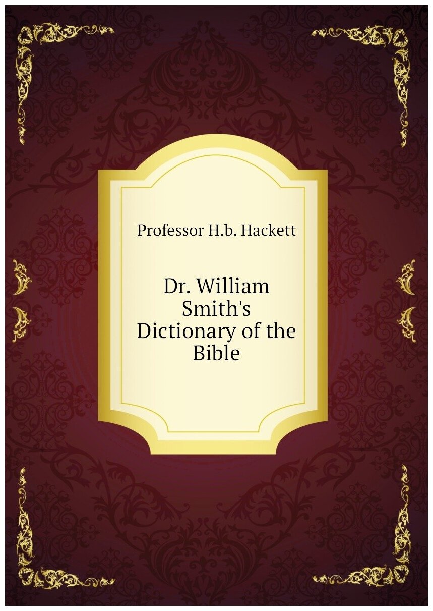 Dr. William Smith's Dictionary of the Bible