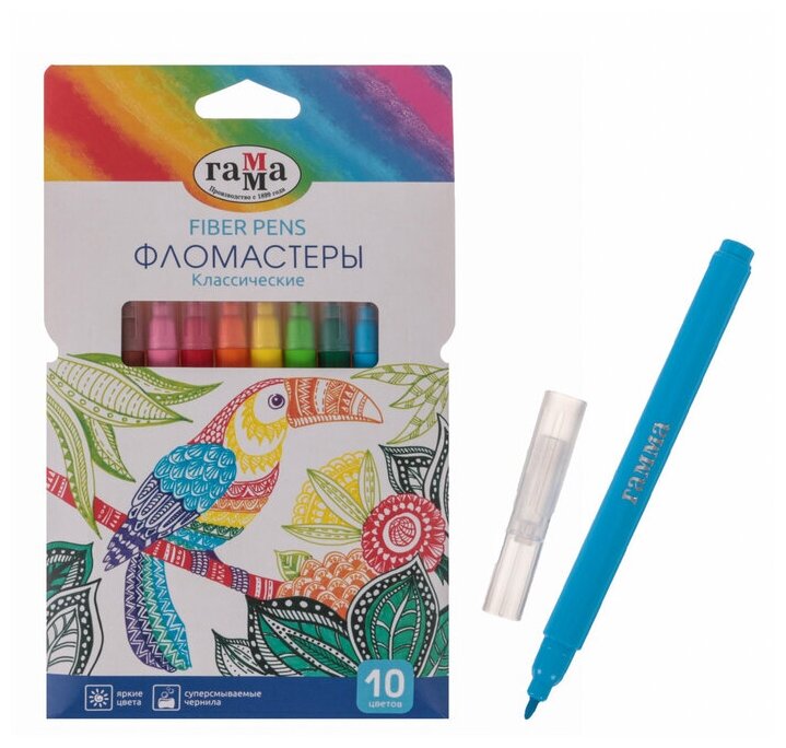 Фломастеры 10 цветов «Гамма. Классические», смываемые, картонная упаковка, европодвес 180319_10