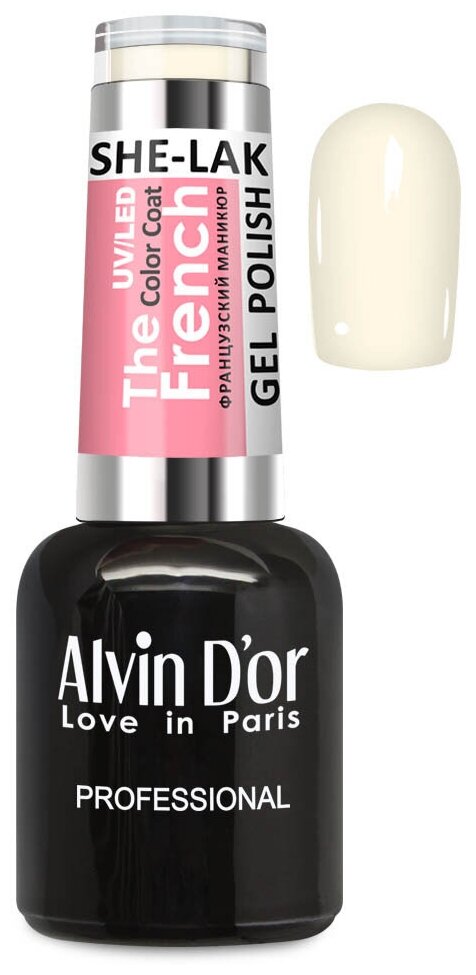 Alvin D'or, Гель лак для ногтей SHE-LAK French французский маникюр тон 4602