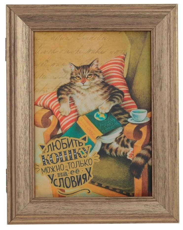 Ключница, 22*5*28 см KSM-757780