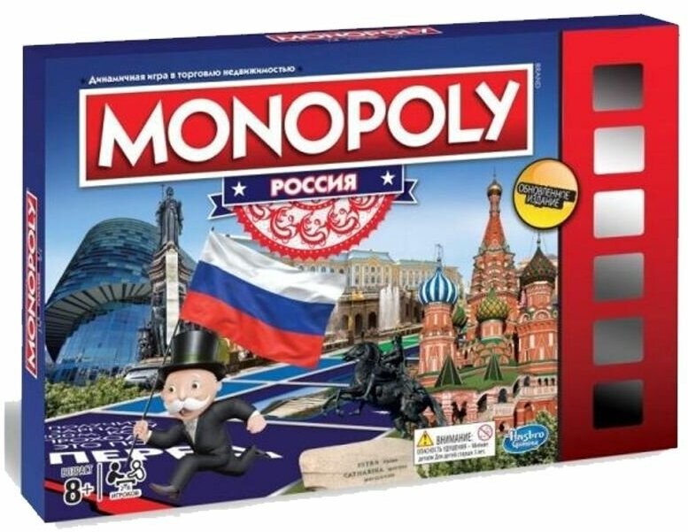 Игрушка Hasbro Games Монополия Россия (новая уникальная версия)