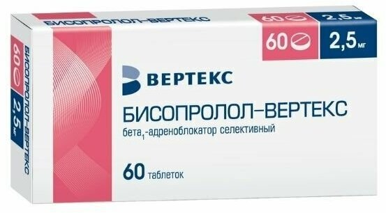 Бисопролол-Вертекc таблетки п/о плен. 2,5мг 60шт