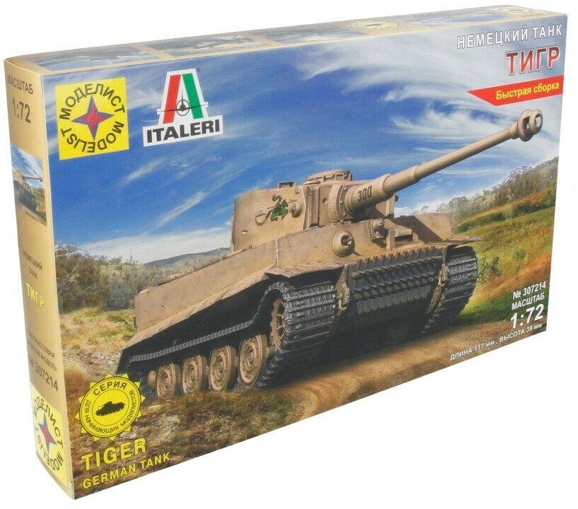 Моделист 307214Модель для сборки без клея Немецкий танк тигр 1/72 с детализацией