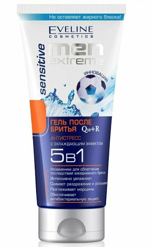 EVELINE Гель после бритья, SENSITIVE, 200 мл