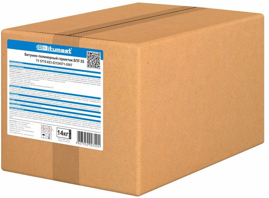Герметик битумно-полимерный дорожный горячего применения Bitumast БПГ-35 14 кг