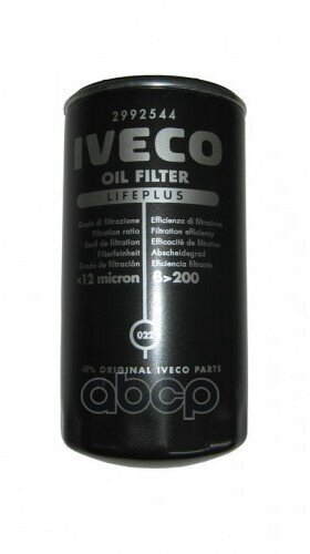 Фильтр масляный (M+H: W11707) Iveco EuroTech, Stralis, ADATAS Stralis, EuroTrakker, ADAT Trakker Iveco арт. 2992544