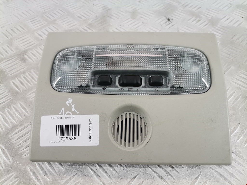 Плафон салонный / 1729536 3M51R045B54AA 1528640 для Ford C-MAX 1 (с пробегом)