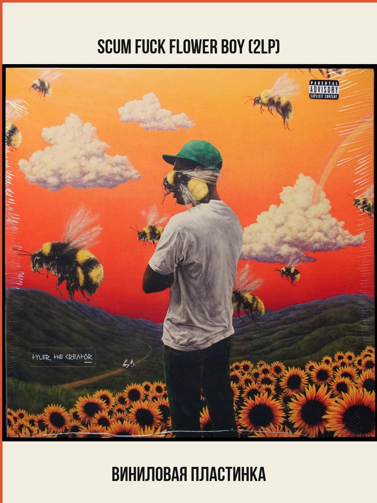 Виниловая пластинка Columbia Tyler, The Creator – Scum Fuck Flower Boy (2LP)