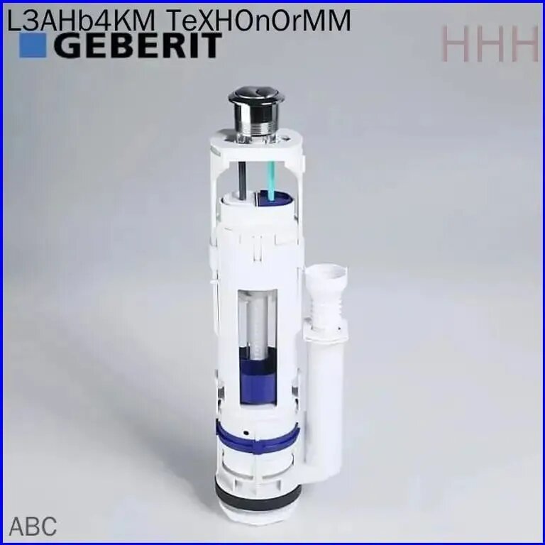 Сливной механизм Geberit Type 250