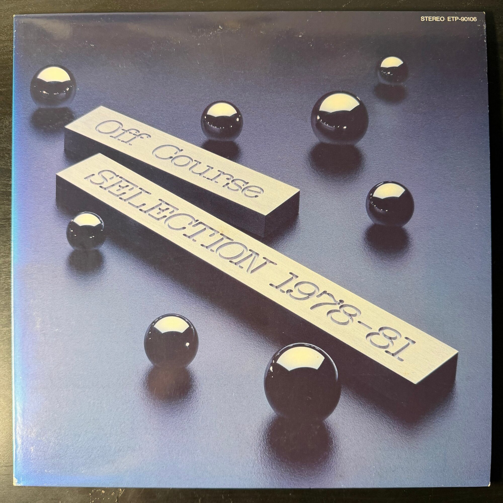 Виниловая пластинка Off Course - Selection 1978-81 (Япония 1981г.)