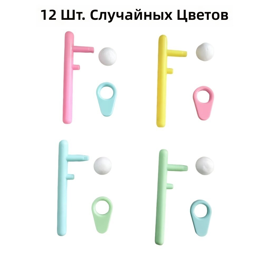 Классическая подвесная игрушка с шариком для надувания, карманная игра для тренировки дыхания, 12 шт, случайный цвет