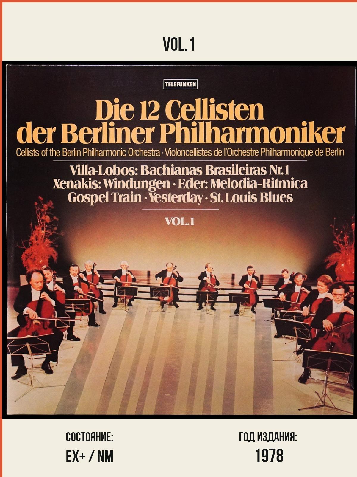 Виниловая пластинка Telefunken Die 12 Cellisten Der Berliner Philharmoniker – Vol.1
