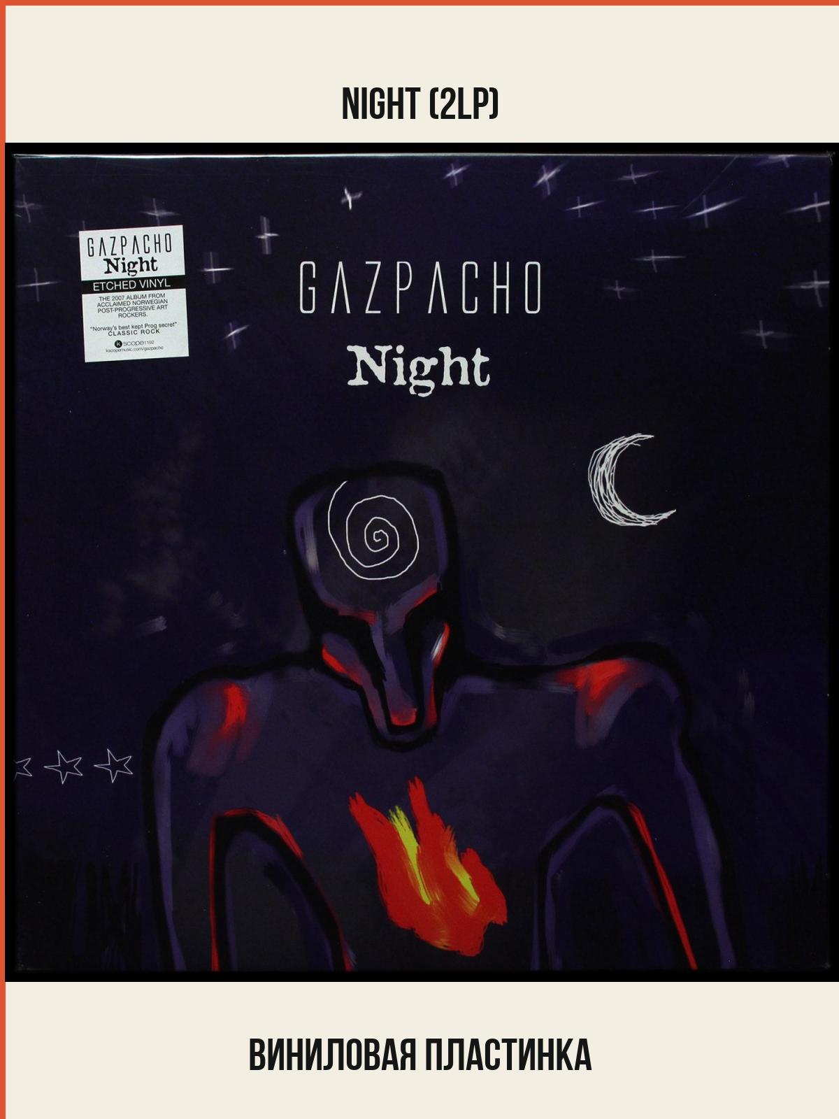 Виниловая пластинка Kscope Gazpacho – Night (2LP)
