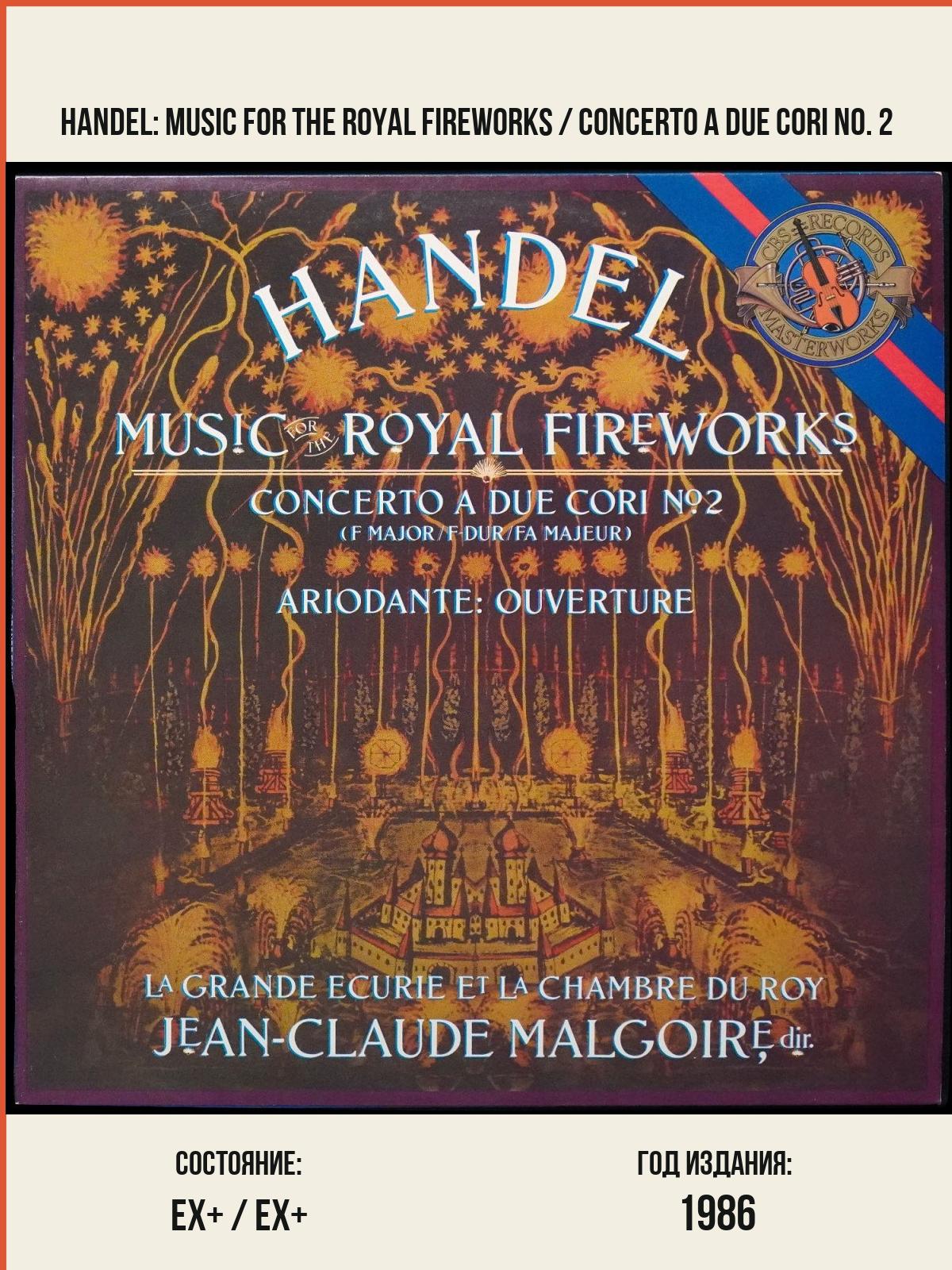 Виниловая пластинка CBS Jean-Claude Malgoire – Handel: Music For The Royal Fireworks / Concerto A Due Cori No. 2