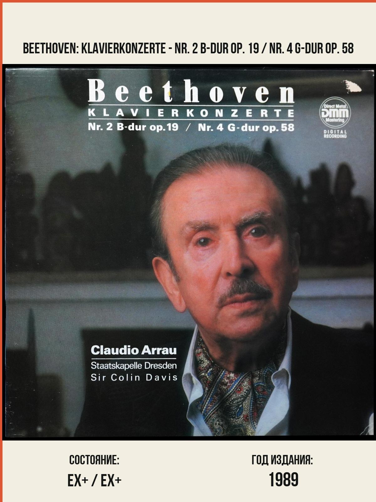 Виниловая пластинка Eterna Sir Colin Davis – Beethoven: Klavierkonzerte - Nr. 2 B-Dur Op. 19 / Nr. 4 G-Dur Op. 58