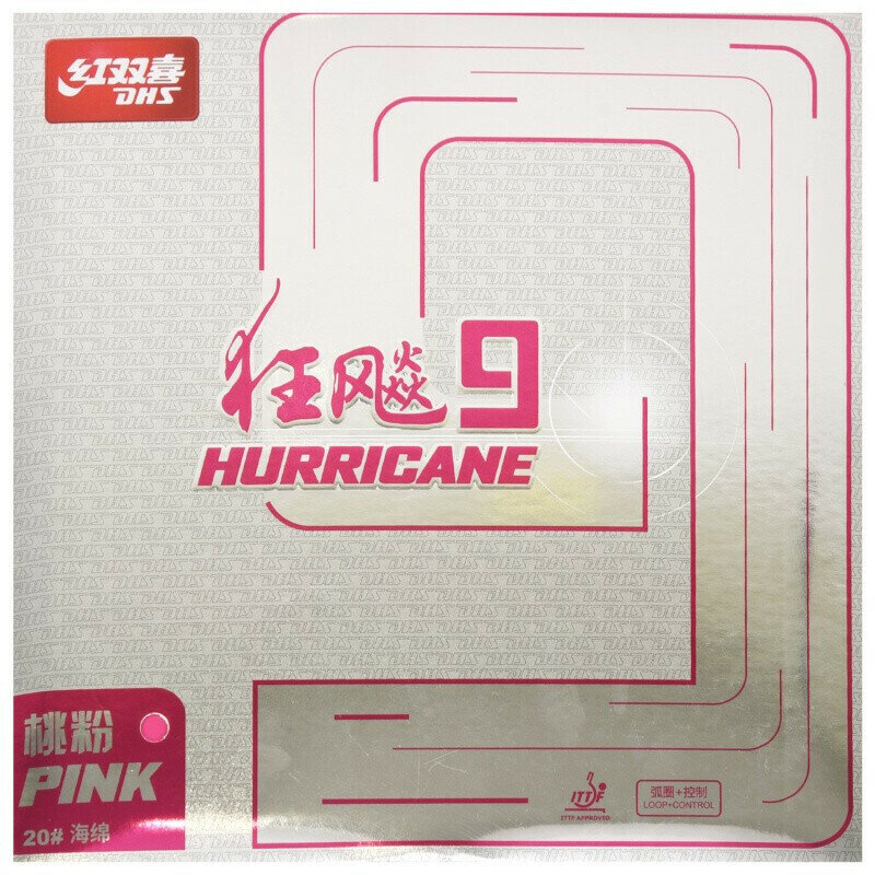 Накладка для настольного тенниса DHS Hurricane 9 PINK (цвет: розовый, 2.2мм, 38)