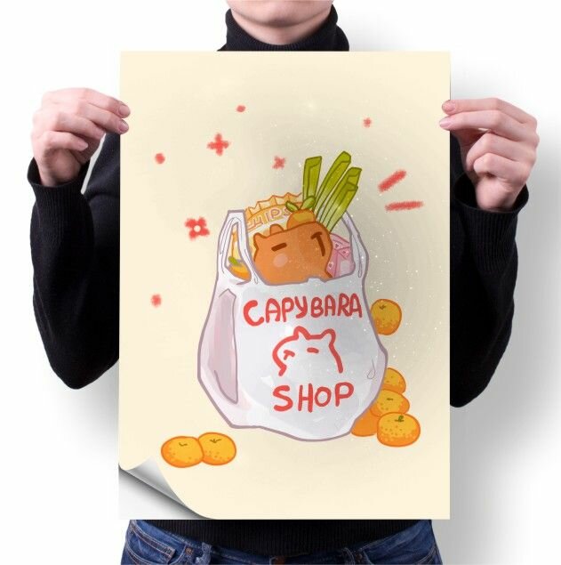 Плакат А3 принт Капибара, Capybara - 0003