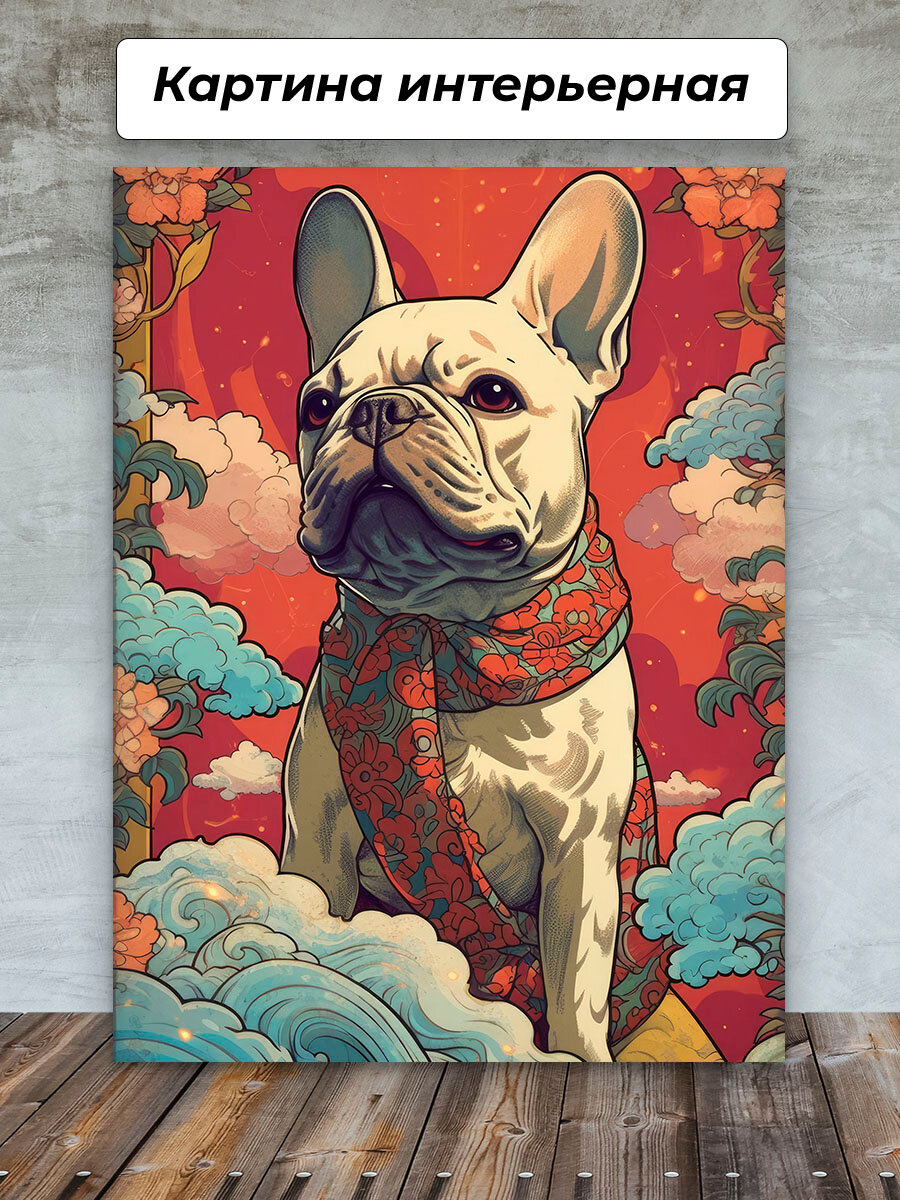 Картины для интерьера 50х70 Собака бульдог красный фон