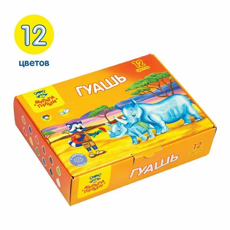 Гуашь Мульти-Пульти "Енот в Африке", 12 цветов, 20мл