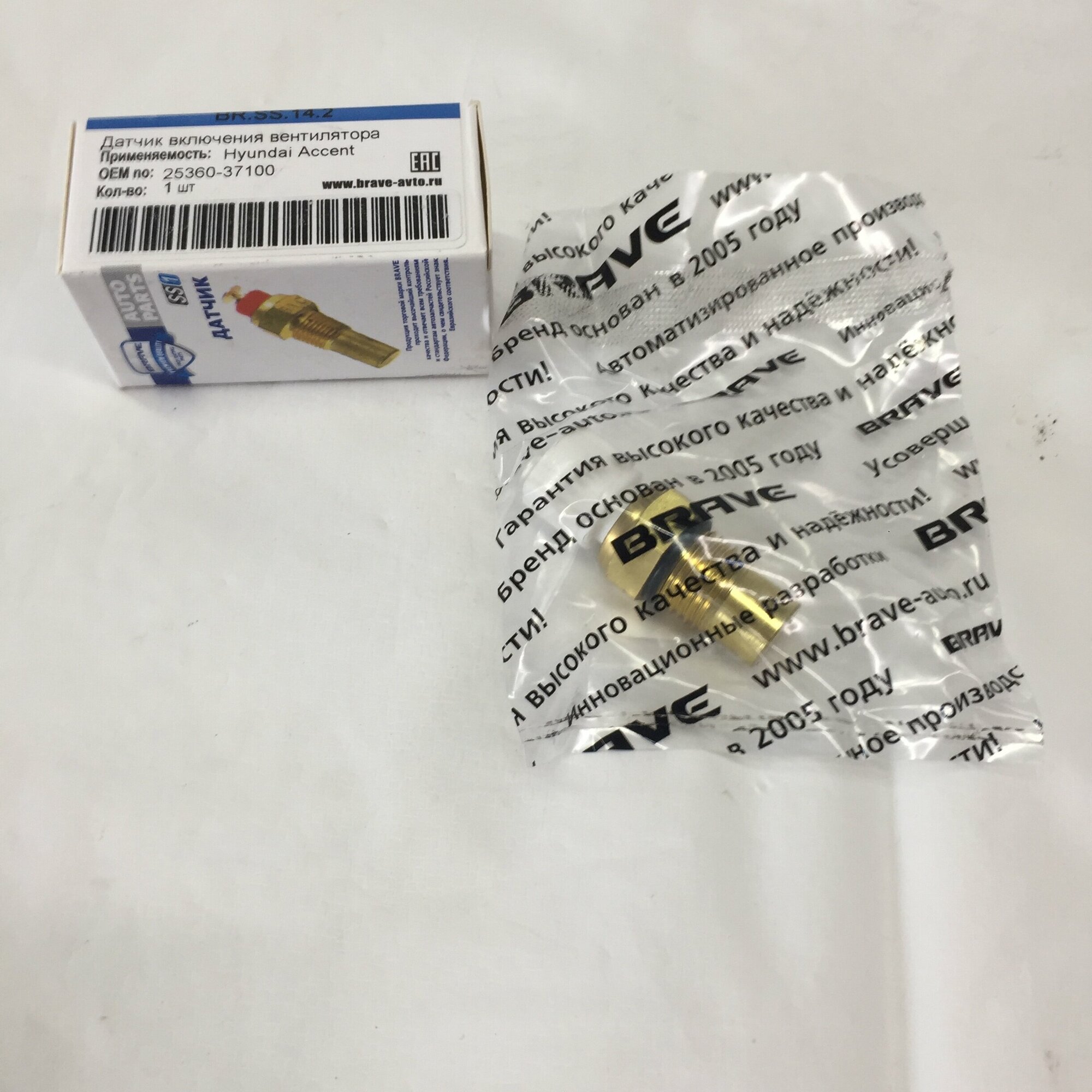 Датчик включения вентилятора BRAVE BR. SS.14.2 HYUNDAI Accent, Getz, Elantra OEM 25360-37100