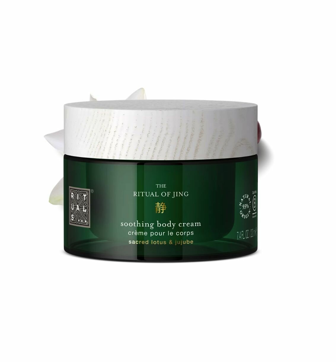 Крем для тела RITUALS (The ritual of Jing) с ароматом священного лотоса и мармелада 220 мл