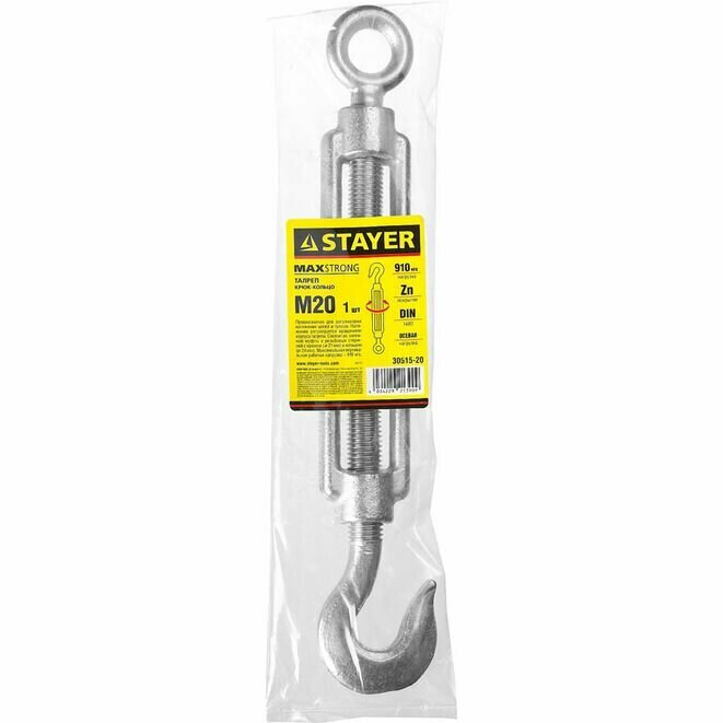 Талреп DIN 1480, крюк-кольцо, М20, 1 шт, оцинкованный, STAYER 30515-20