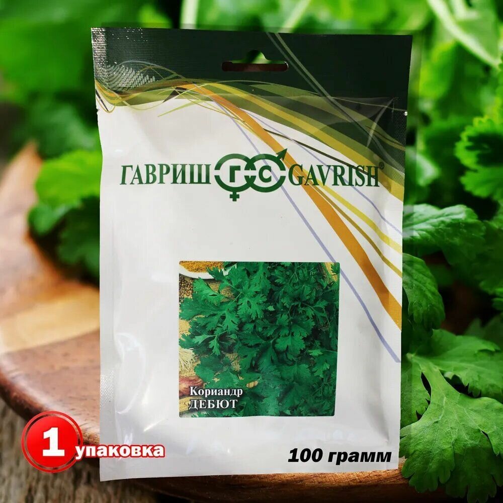 Семена Гавриш Кориандр Дебют 100г 1 упаковка