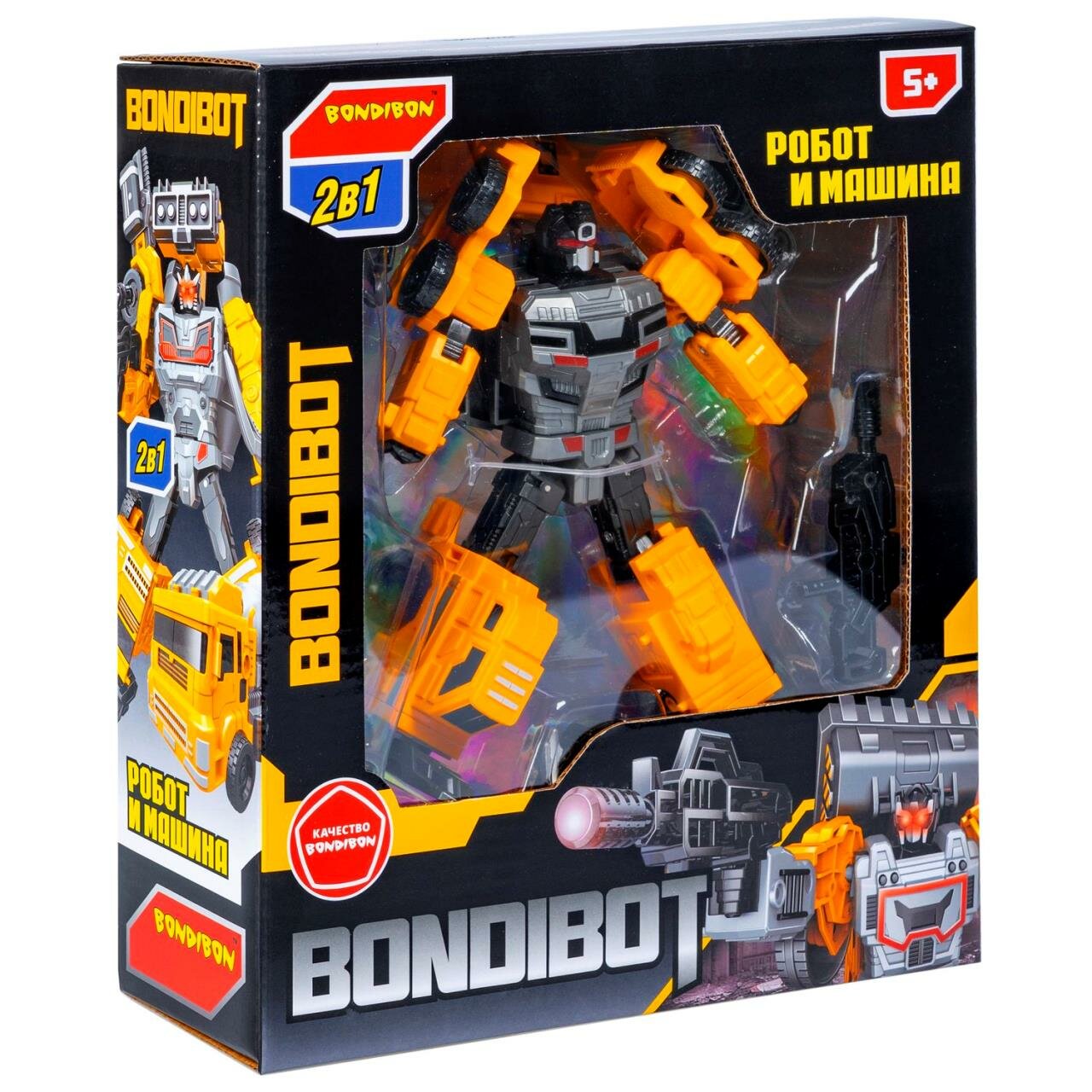 Трансформер робот-строительная техника, 2в1 BONDIBOT Bondibon, автокран, цвет жёлтый, ВОХ 23,5х26,5