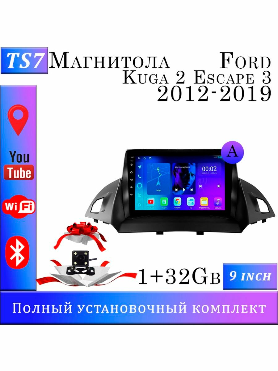 Магнитола TS7 Ford Kuga 2 Escape 3 2012-2019 1/32Gb, Bluetooth, FM/AM, GPS