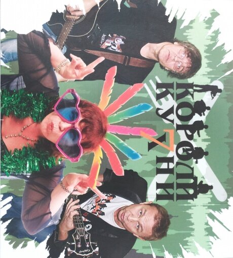 Компакт-Диски, Авторское издание, короли кухни - 7 (2CD, Digipak)