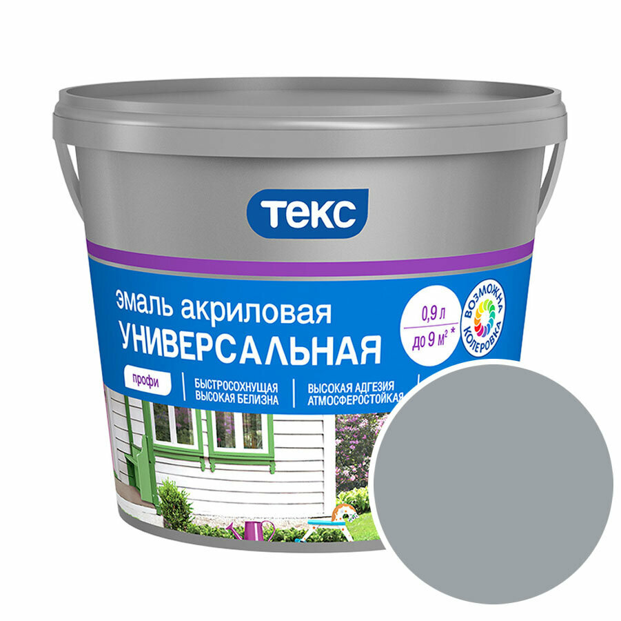 Эмаль универсальная акриловая глянцевая Текс Профи RAL 7040 (Серое окно - Window grey) 0,9 л