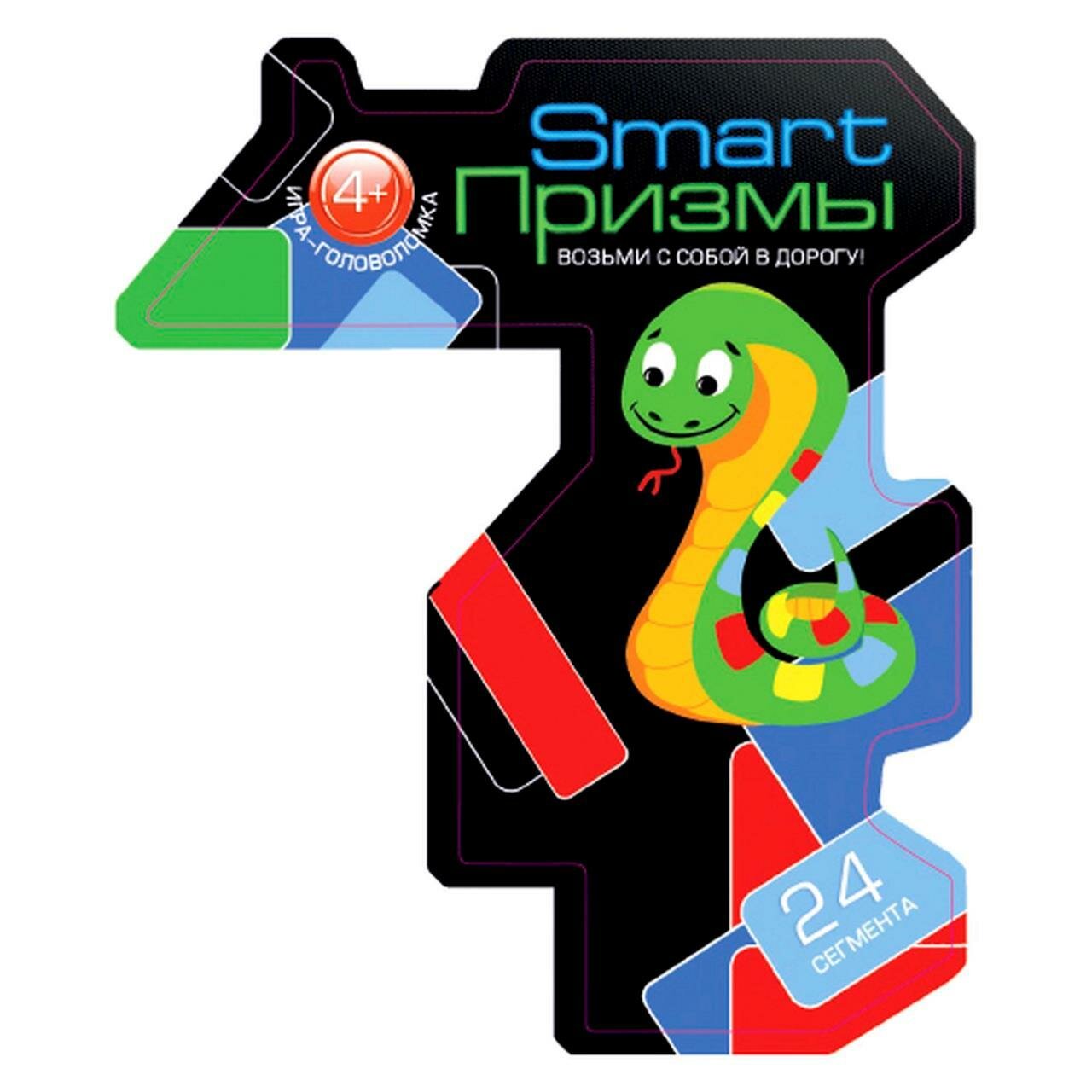 Игра-головоломка Bondibon Smart Призмы 806, развивающая, собирание, змейка