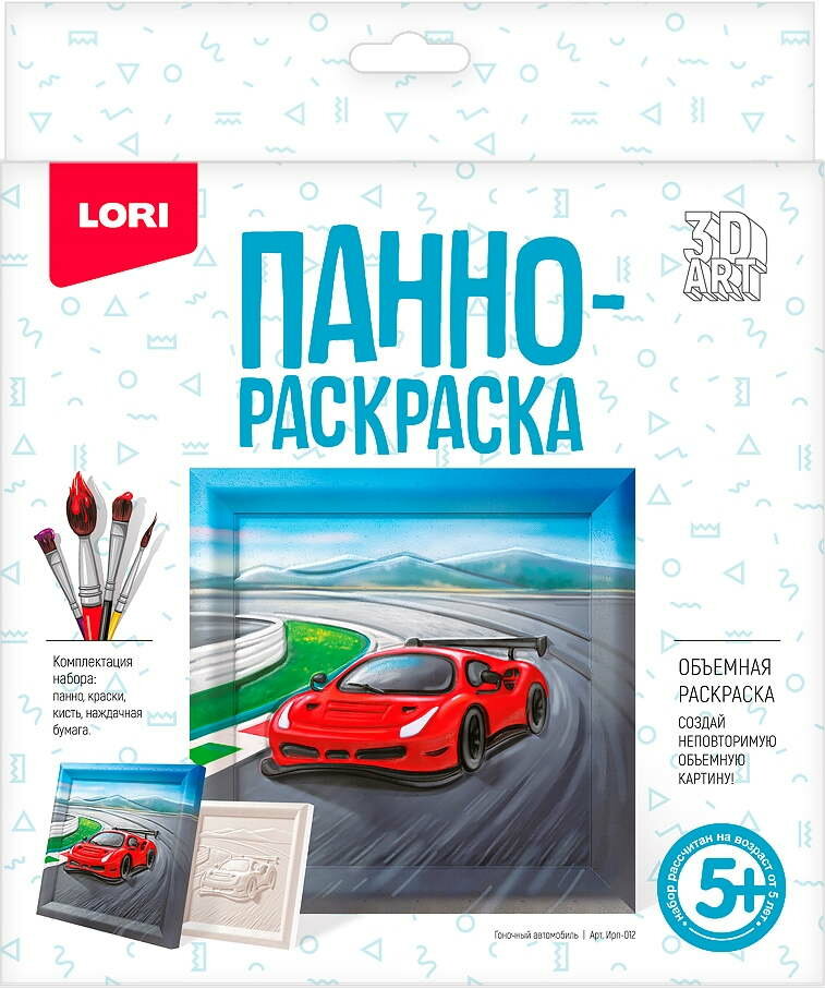 3D Art. Панно-раскраска "Гоночный автомобиль"