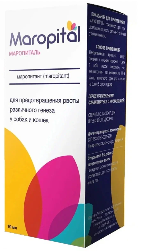 Раствор Apicenna Маропиталь, 10 мл, противорворное для кошек и собак