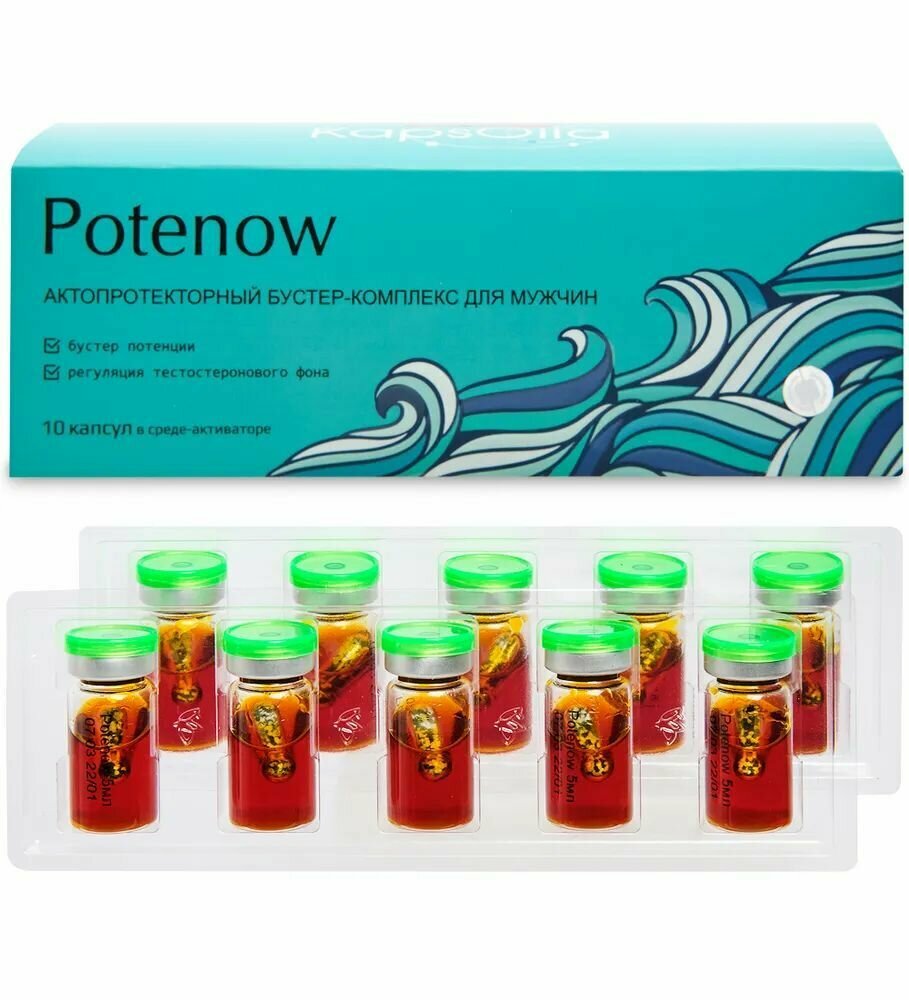 Potenow Kapsoila (Потенов Капсойла) для мужского здоровья, 10 капсул в среде-активаторе. Сашера-МЕД.