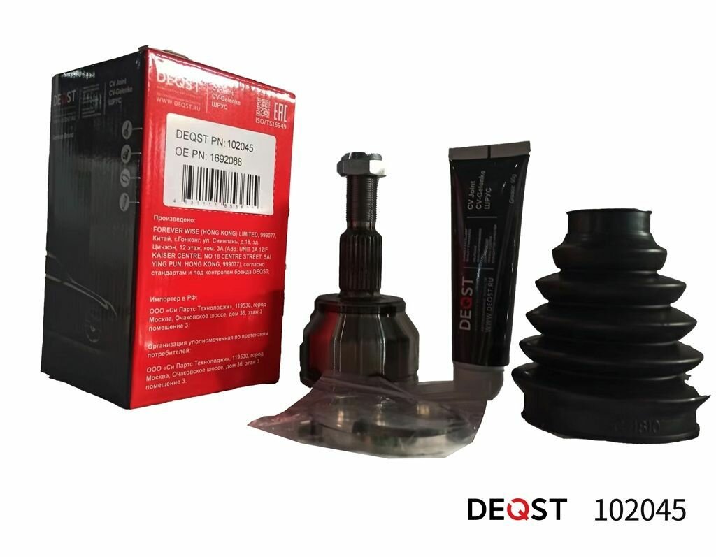 ШРУС Deqst 102045, для Ford Focus/C-Max, наружный