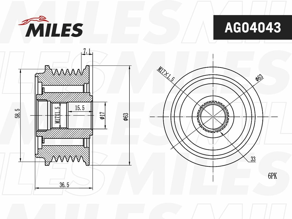 Муфта свободного хода Miles AG04043