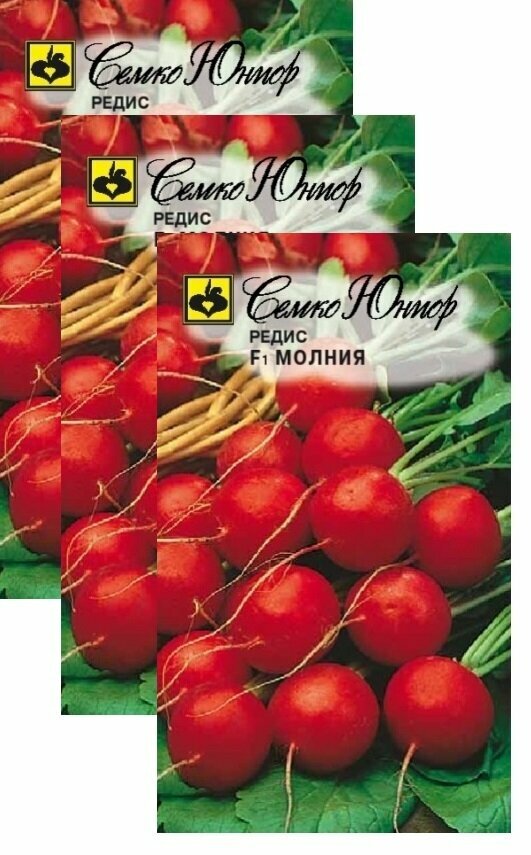 Набор. Семена Редис Молния F1 1 г (Семко) , 3 пакетика * 1 г