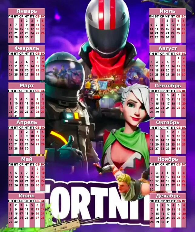 Календарь настенный Fortnite, Фортнайт №28, А4