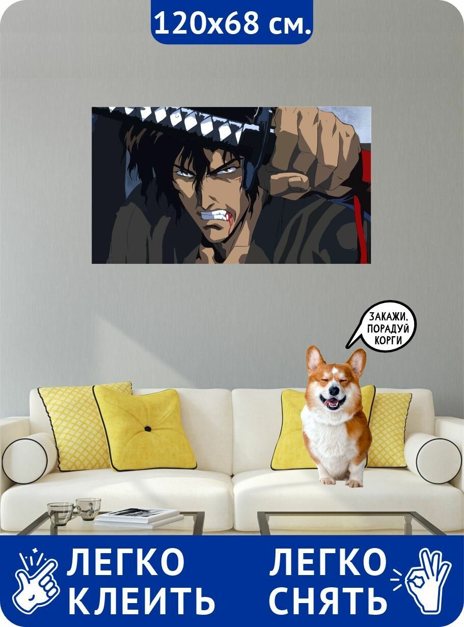 Наклейки на стену для декора - Аниме, арт, герой, anime art, manga