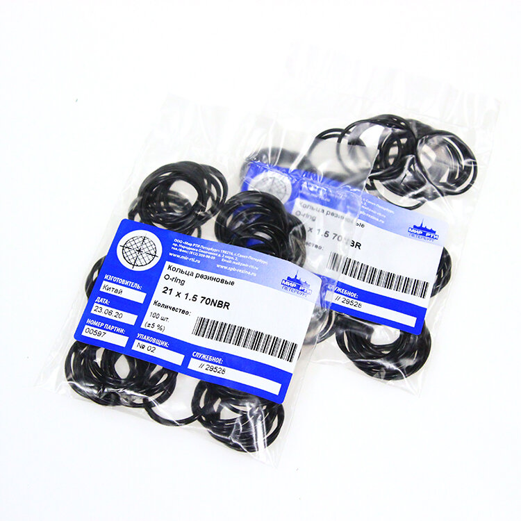 Кольца резиновые уплотнительные (O-ring) 21х1.5 70NBR (упаковка 100 шт. ±5%)
