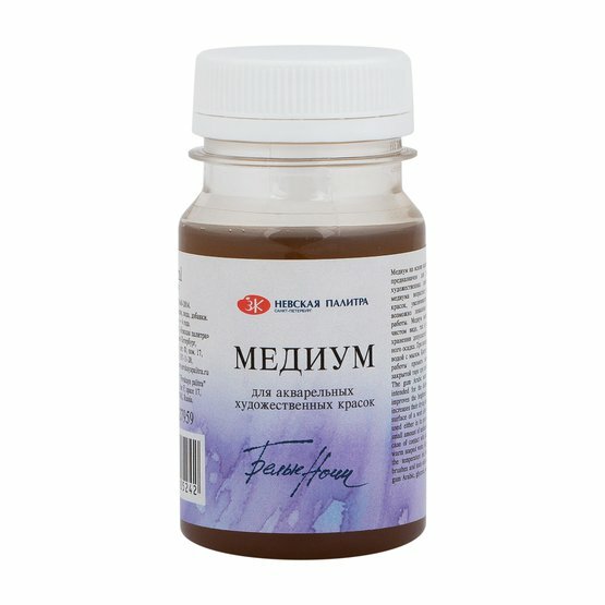 Медиум для акварели банка 100 мл Белые Ночи