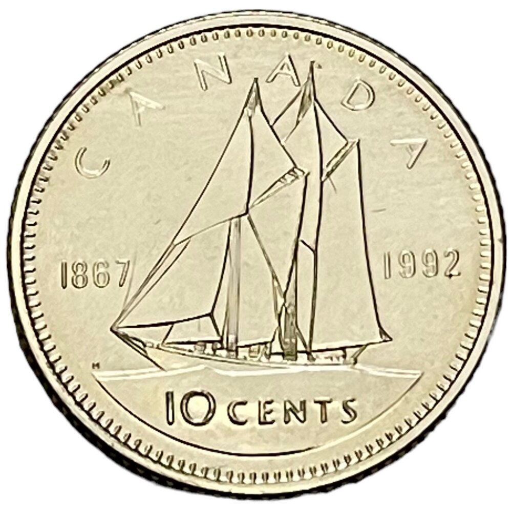 Канада 10 центов 1992 г. (125 лет Конфедерации Канада)