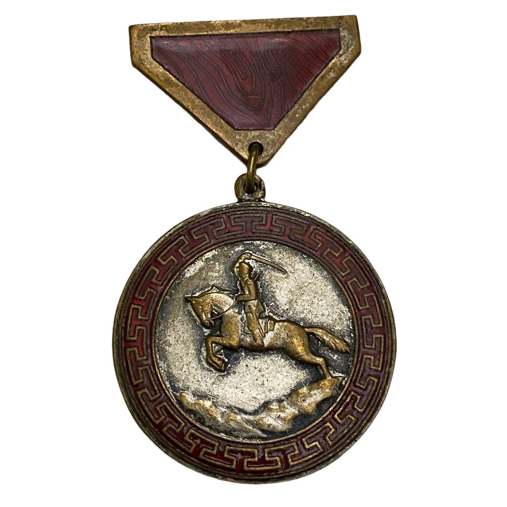 Монголия, медаль "За боевые заслуги" №19781 (4 тип) 1961-1980 гг.
