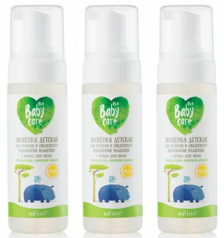 Белита Экопенка детская Baby Care, для купания и подмывания младенцев с первых дней жизни, 175 мл, 3 шт