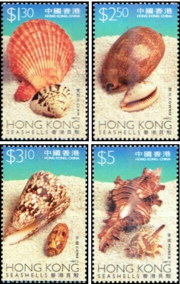 Почтовые марки Гонконг 1997г. "Морские раковины" Ракушки MNH