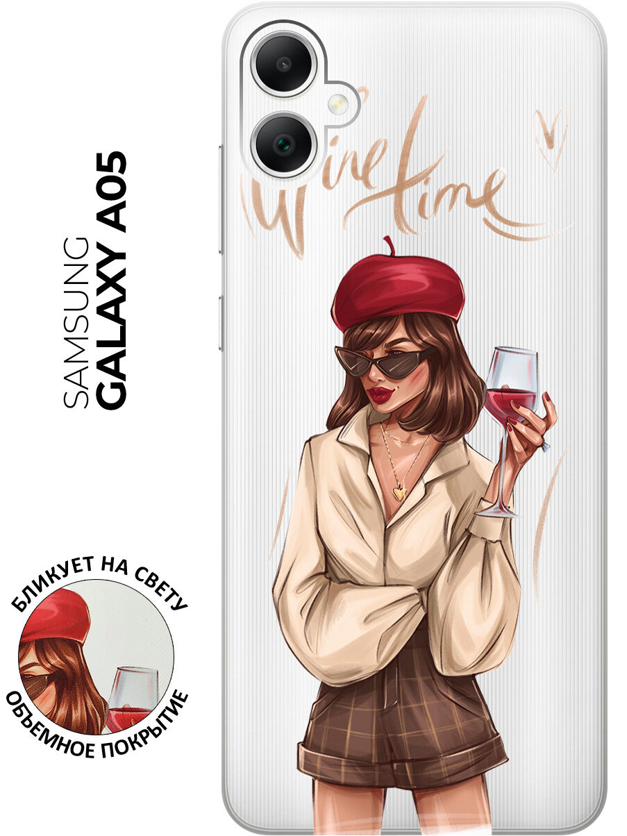 Силиконовый чехол на Samsung Galaxy A05 / Самсунг А05 с рисунком "Wine Time"
