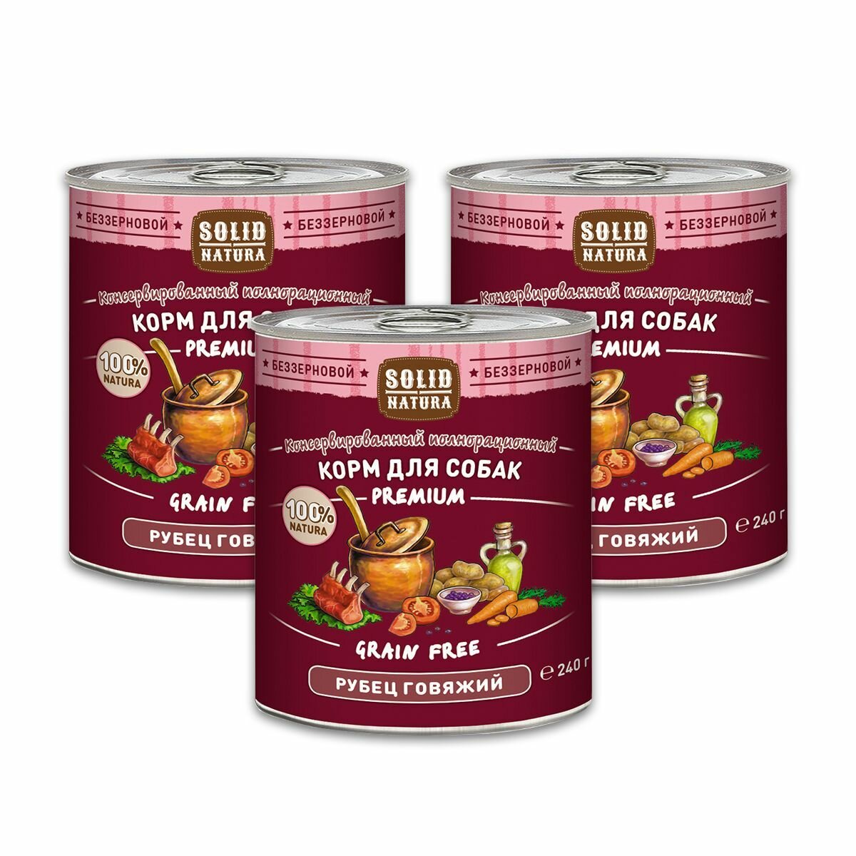 Влажный корм для собак, рубец говяжий Solid Natura Premium, упаковка 3 шт х 240 г